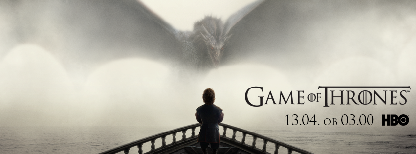 Premiera 5. sezone Igra prestolov (Game of Thrones) v Sloveniji bo 13.4 ...
